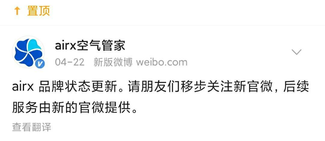 airx品牌已重启，用过它家产品的你们有什么看法吗？