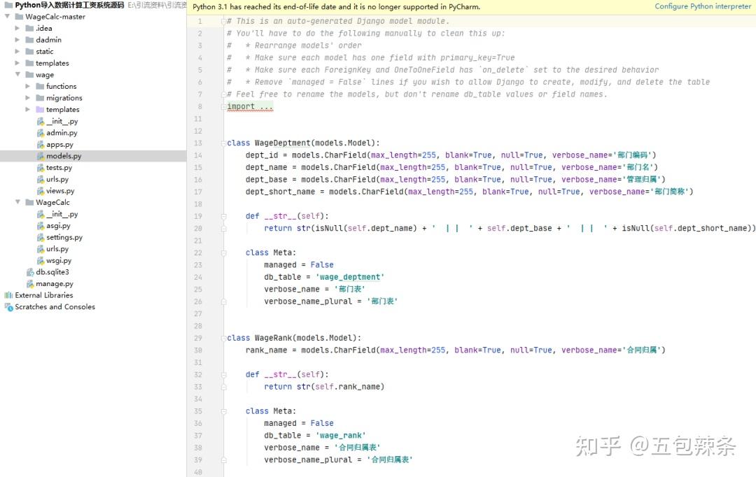 100个python实战项目（附全部源码），无论你是练手还是做毕业设计，拿走就用！ 知乎