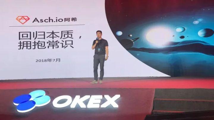 回归本质，拥抱常识|阿希链VP蒯大平OKEx产业共赢大会分享 - 知乎