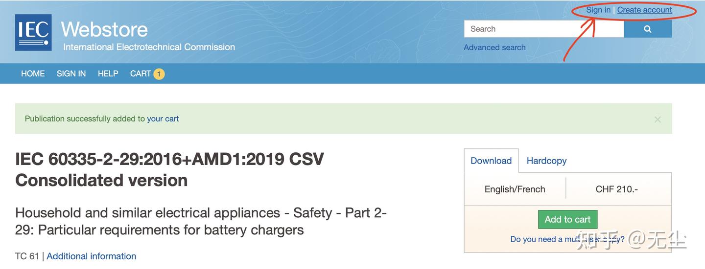 国际认证系列之 - IEC标准查询和重要资料介绍 - 知乎
