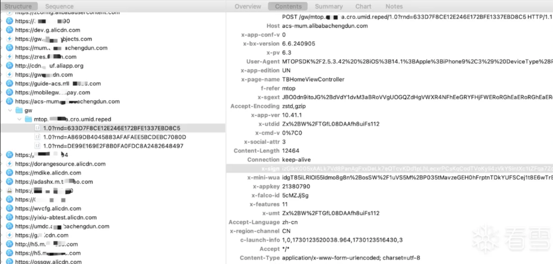 购物APP设备风控SDK-mtop简单分析 - 知乎