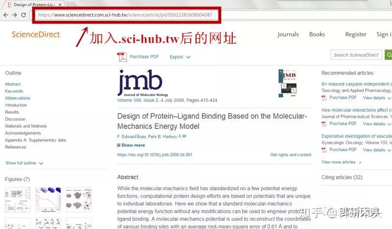 Sci-Hub的使用技巧 - 知乎