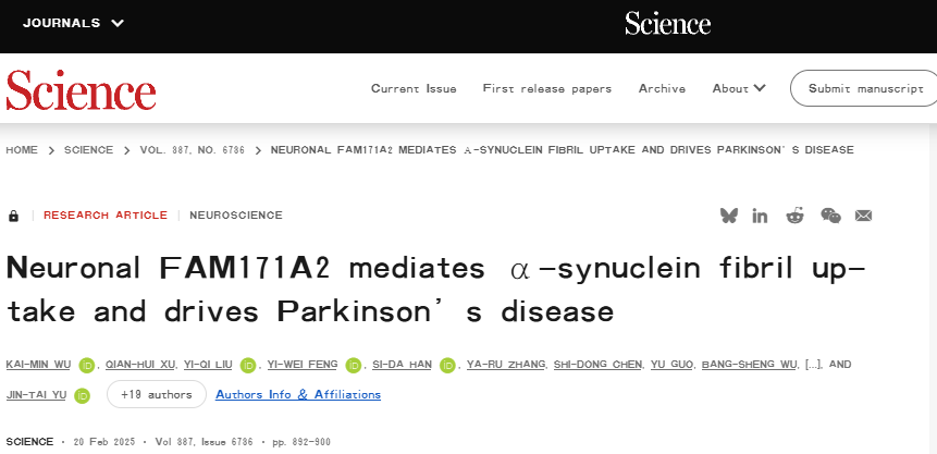 全球首次！复旦团队重磅Science：发现帕金森病全新治疗靶点，或可实现帕金森病“标本兼治” - 知乎