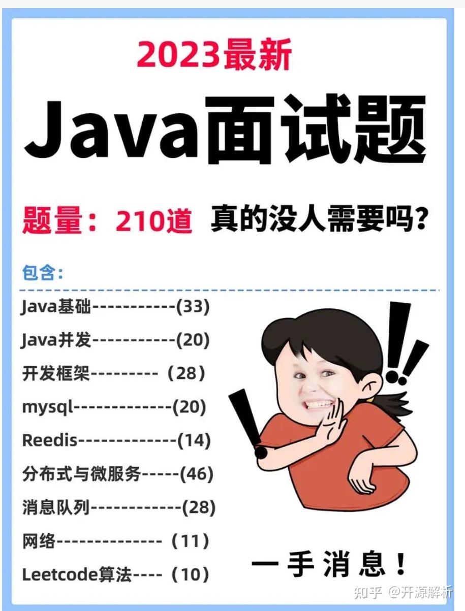 从入门到精通！一文搞懂JavaAgent，提升你的Java应用 - 知乎