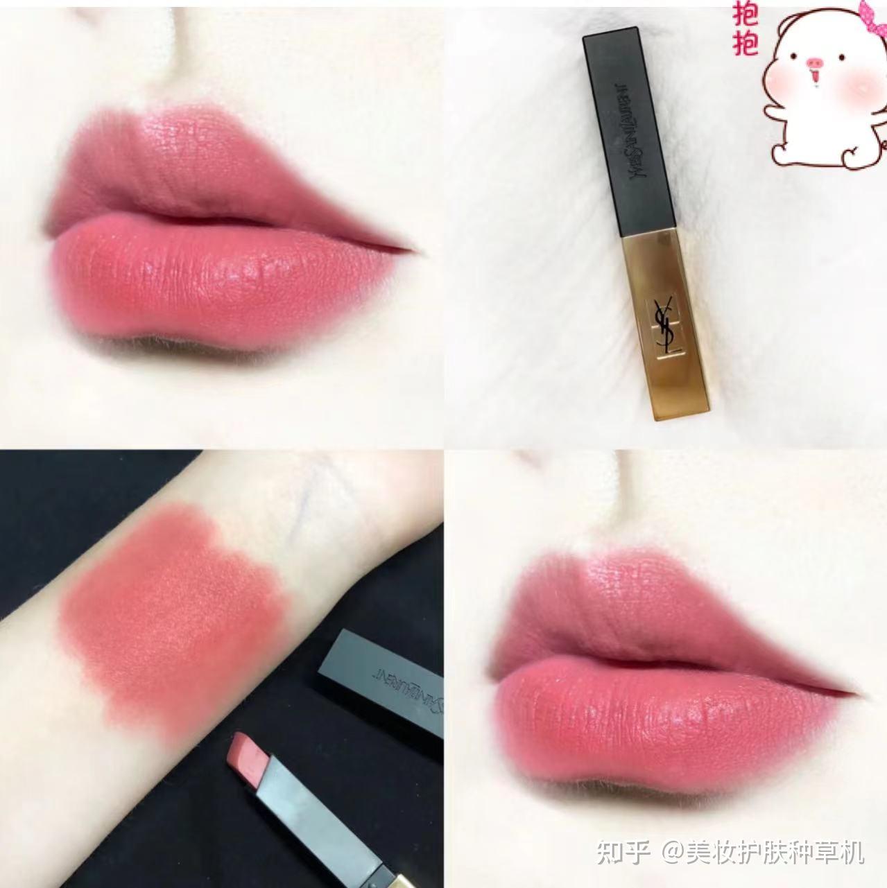 涂上就是人间富贵花！YSL小金条口红拿捏了！ - 知乎