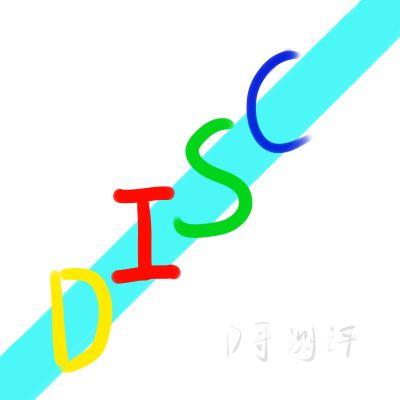 用DISC测评发现你的天赋 - 知乎