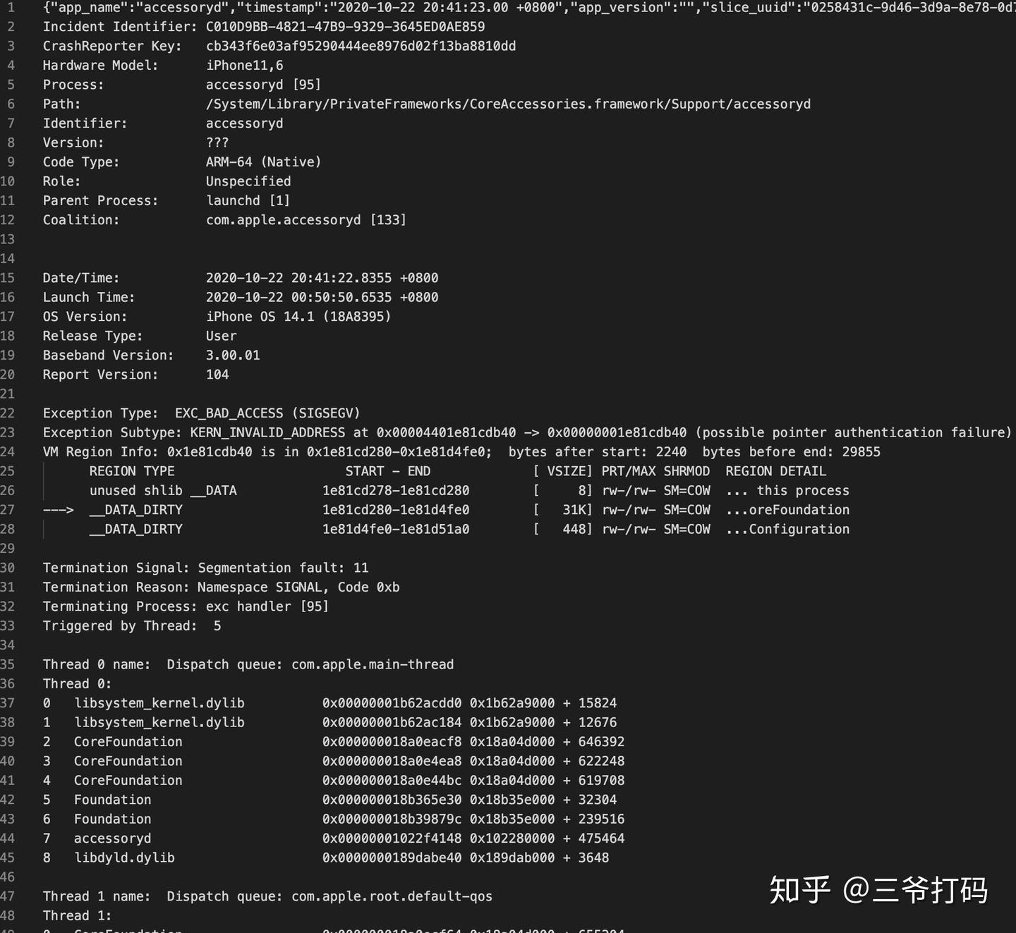 iOS/OSX Crash：崩溃日志报告 - 知乎