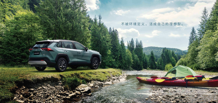 长安第四代CS75 PLUS Ultra挑战丰田RAV4荣放，鹿死谁手？ - 知乎