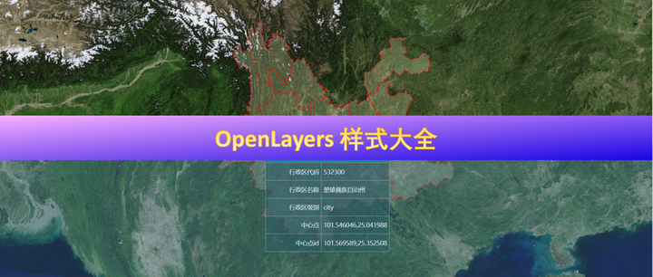OpenLayers 样式大全 - 知乎