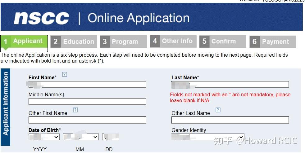 NSCC申请流程（更新中） - 知乎