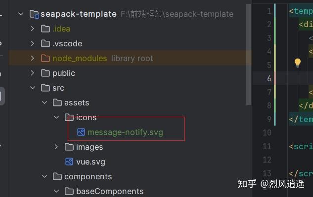 Vue3项目使用SVG图标 - 知乎