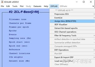 基于Matlab EEGLAB（ERPLAB）工具箱的脑电EEG分析教程 - 知乎