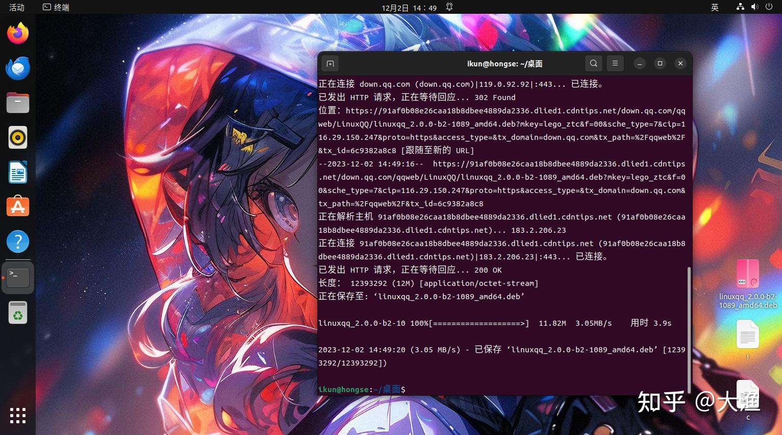 如何在 Linux 系统中安装新软件？ - 知乎