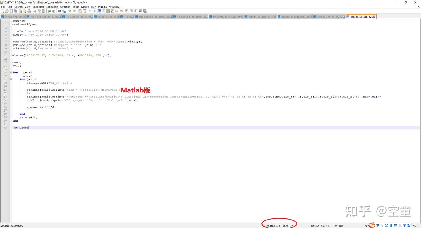JavaScript、Python、Lua、Matlab的STK二次开发—星座设计 - 知乎