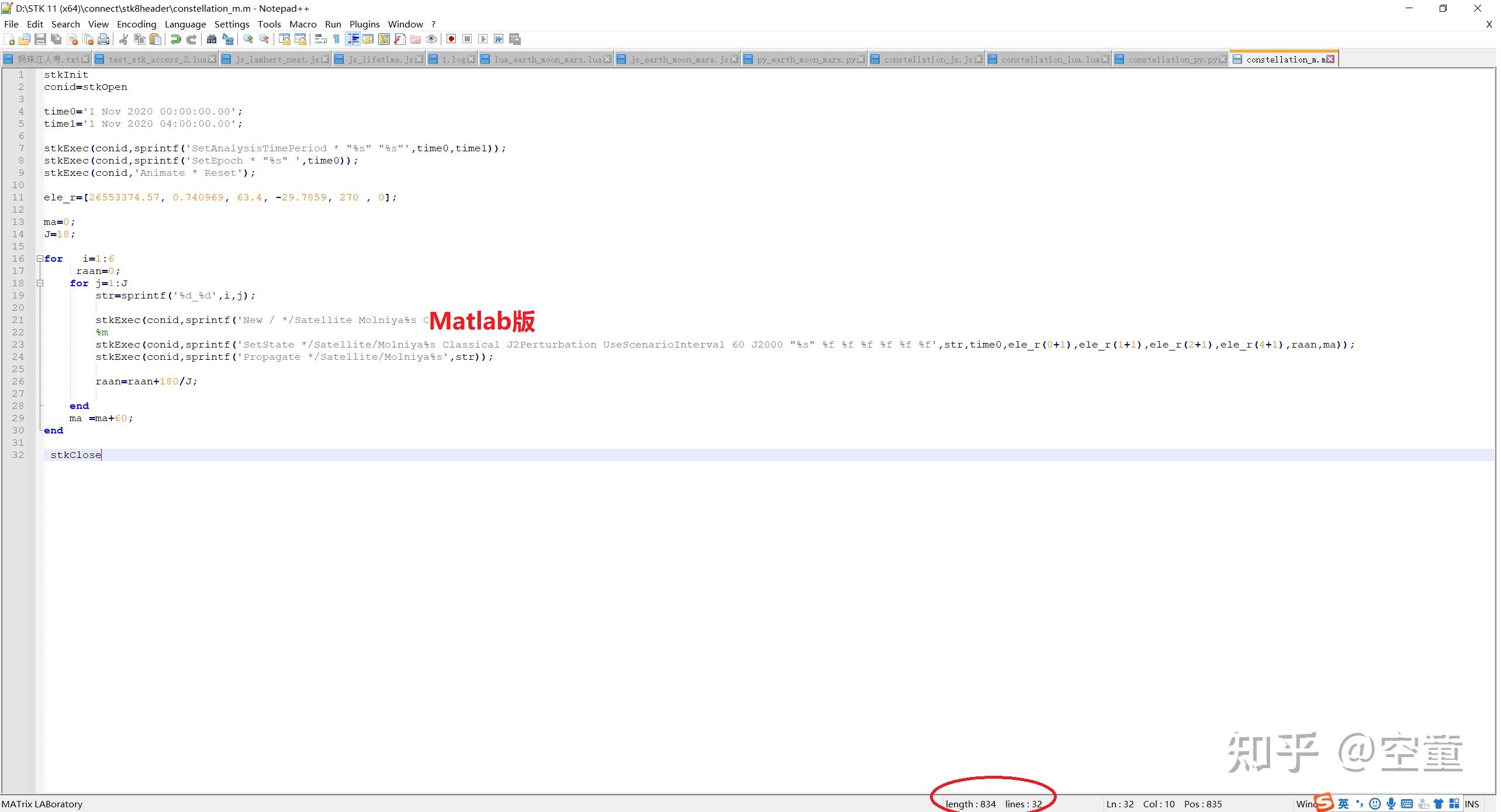 JavaScript、Python、Lua、Matlab的STK二次开发—星座设计 - 知乎