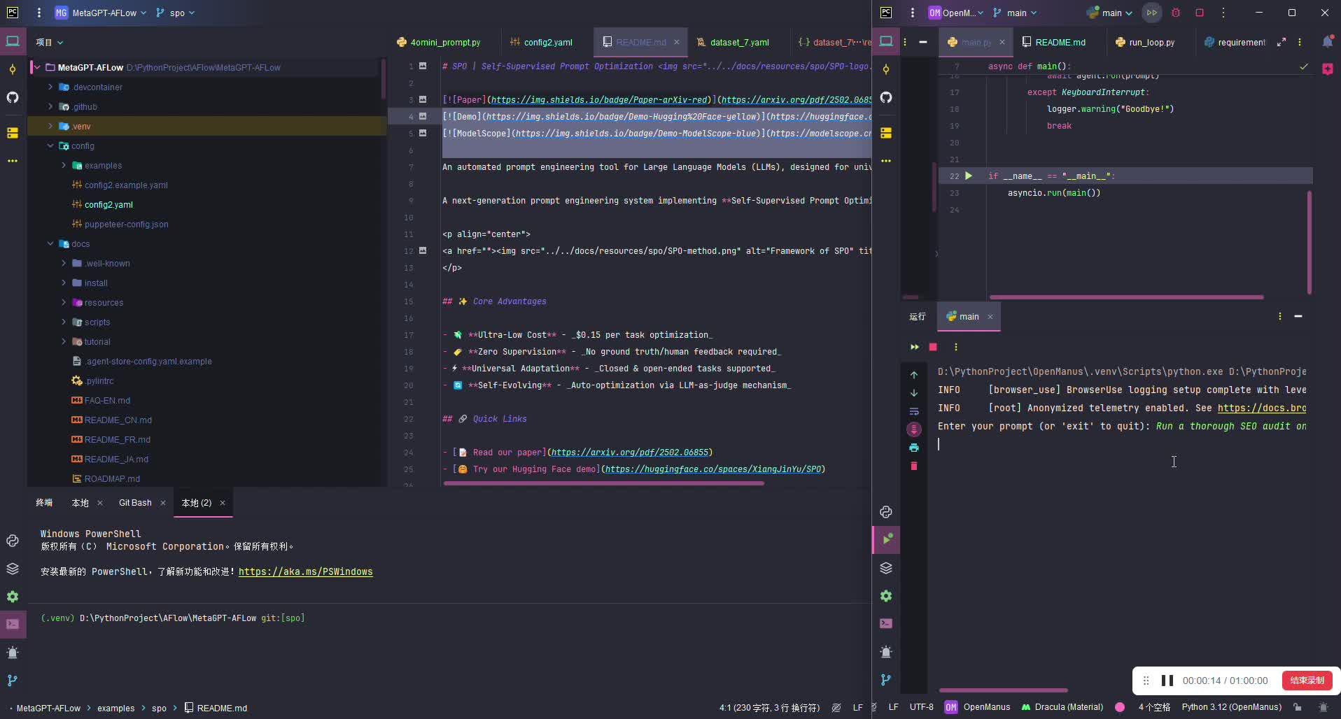 「手把手教学」GitHub热门AI工具OpenManus安装：Win/Mac通用 - 知乎