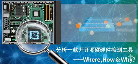 如何在操作系统下获得BIOS和硬件信息（一）：什么是DMI和WMI？ - 知乎