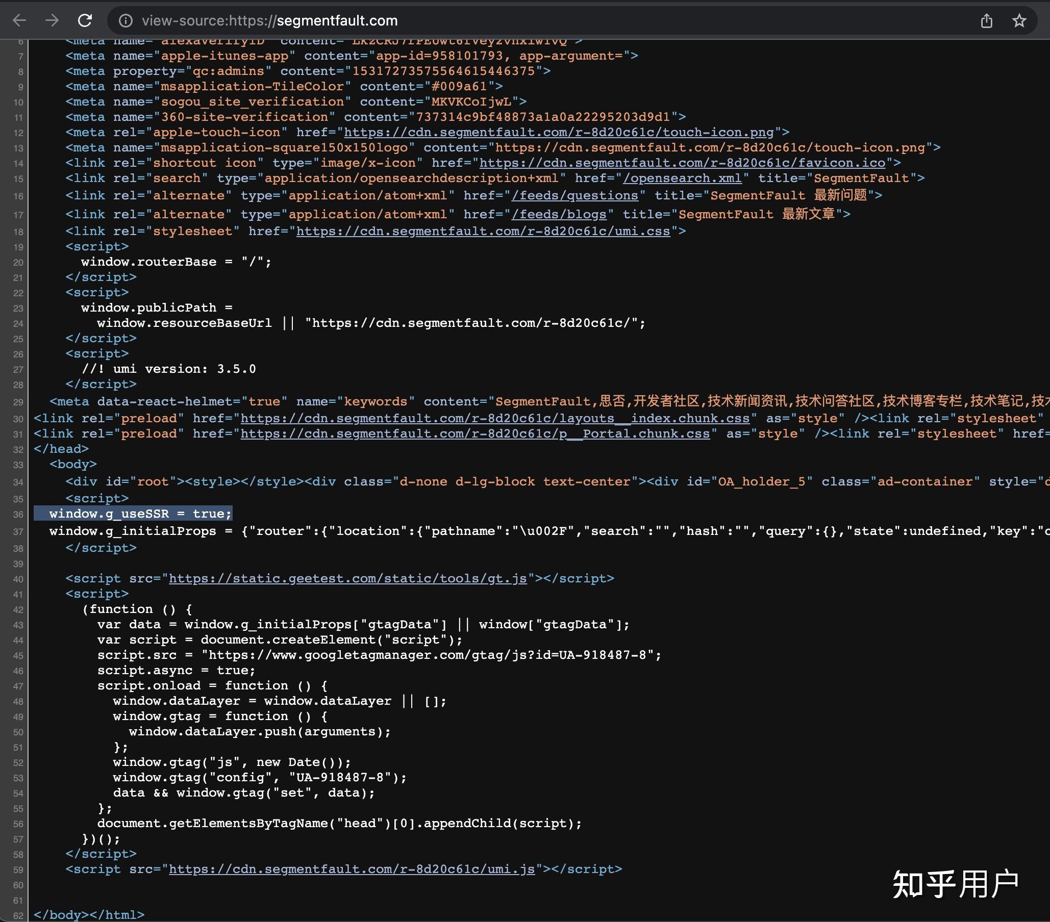 SegmentFault 为啥不采用 SSR 前端? - 知乎