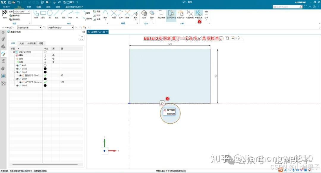 UG NX 2412真正的大进步。。。 - 知乎