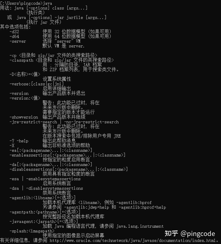 JDK8下载安装与配置环境变量(windows) - 知乎