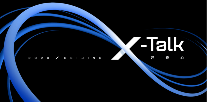 腾讯X-Talk，奇葩说的高端版？ - 知乎