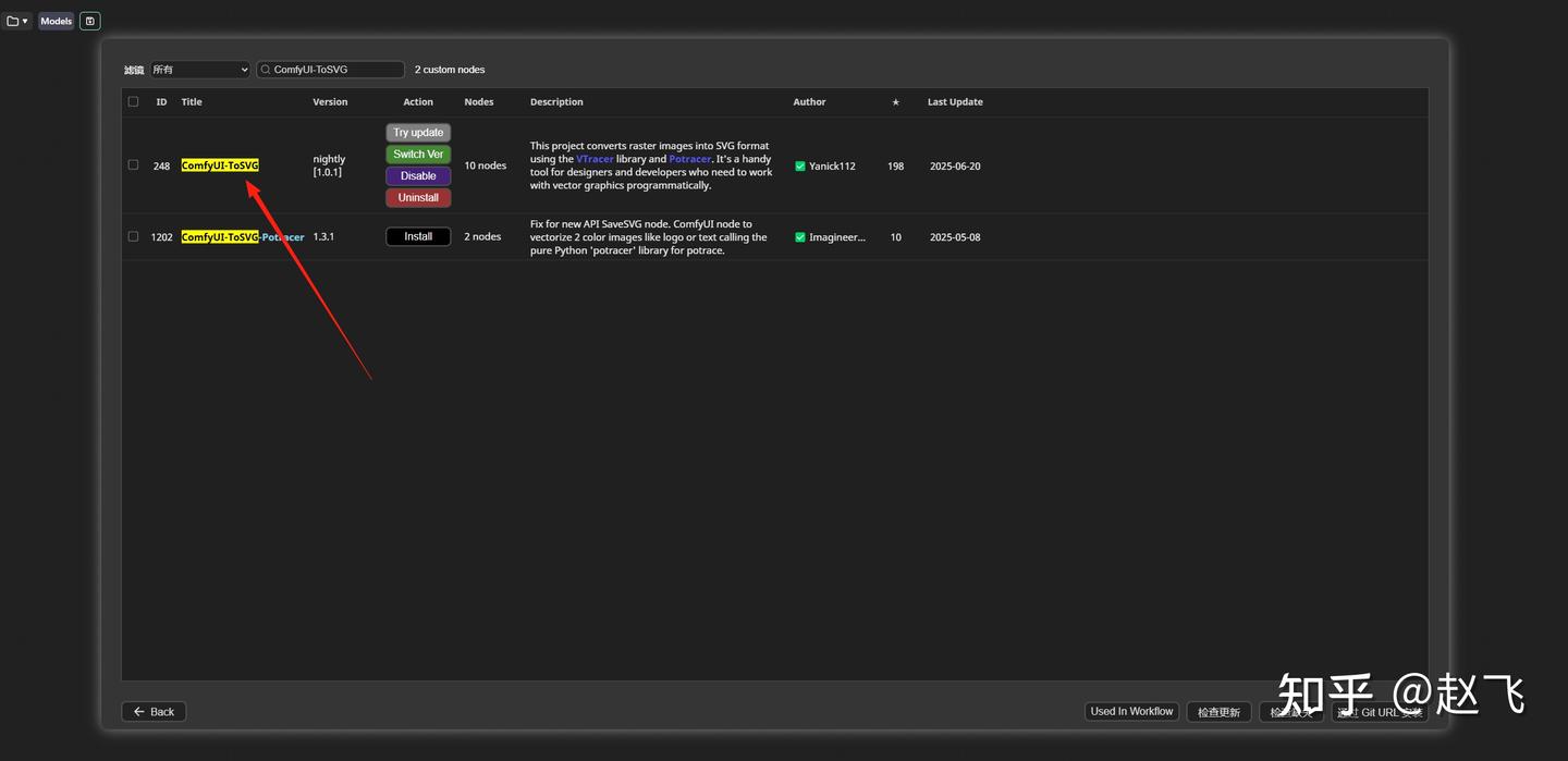 ComfyUI LOGO设计教程-直接生成矢量文件 - 知乎