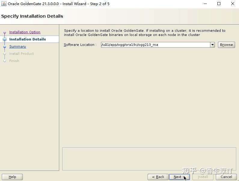 OGG 21c for Oracle微服务版安装和数据库间数据实时同步实现 - 知乎
