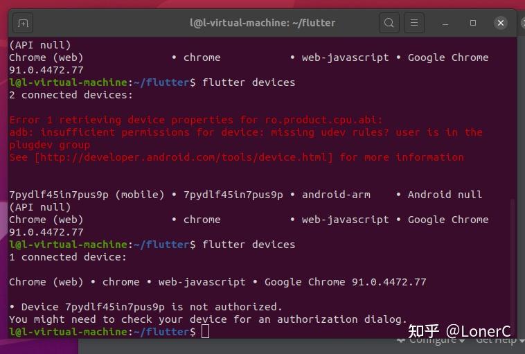 Ubuntu Android Studio VMware 配置 Android 设备 - 知乎