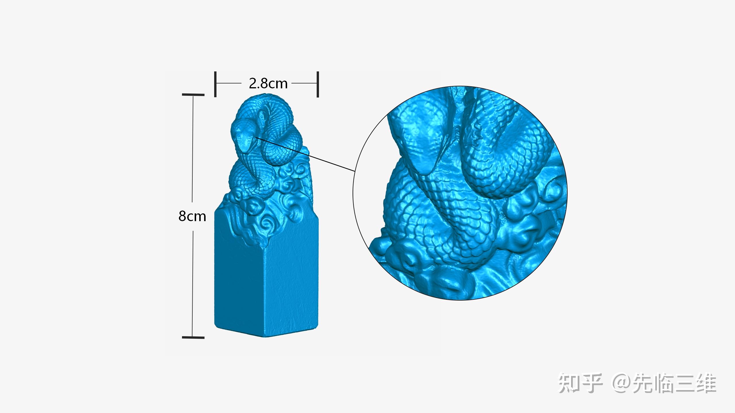 极致的细节还原能力！OptimScan Q12 高质量三维扫描数据大赏 - 知乎