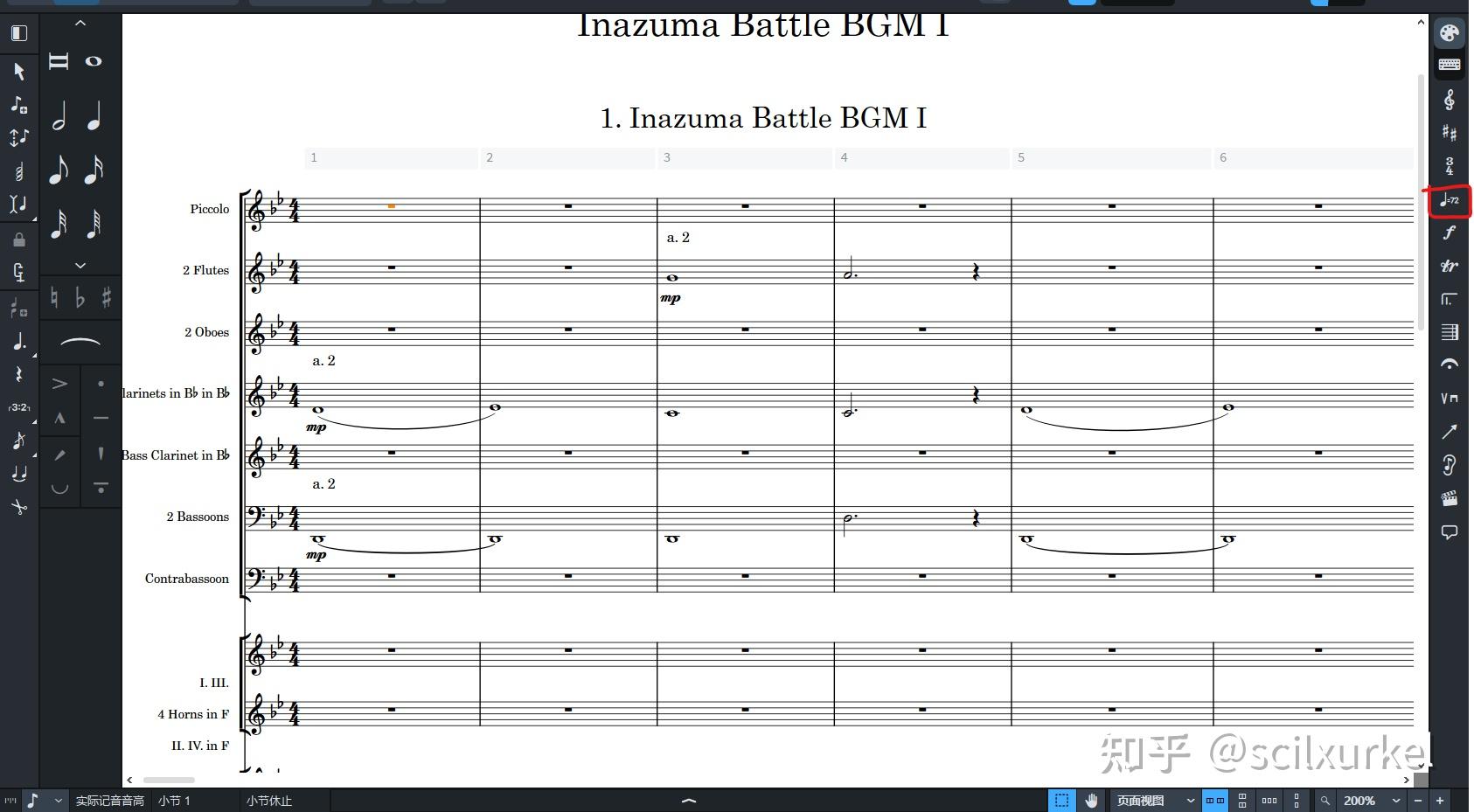 目前 Sibelius、Finale、Dorico 等主流打谱软件各有何优势？ - 知乎