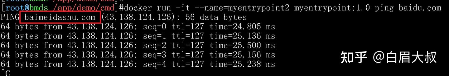 23-dockerfile CMD 和 ENTRYPOINT 指令 比较 - 知乎