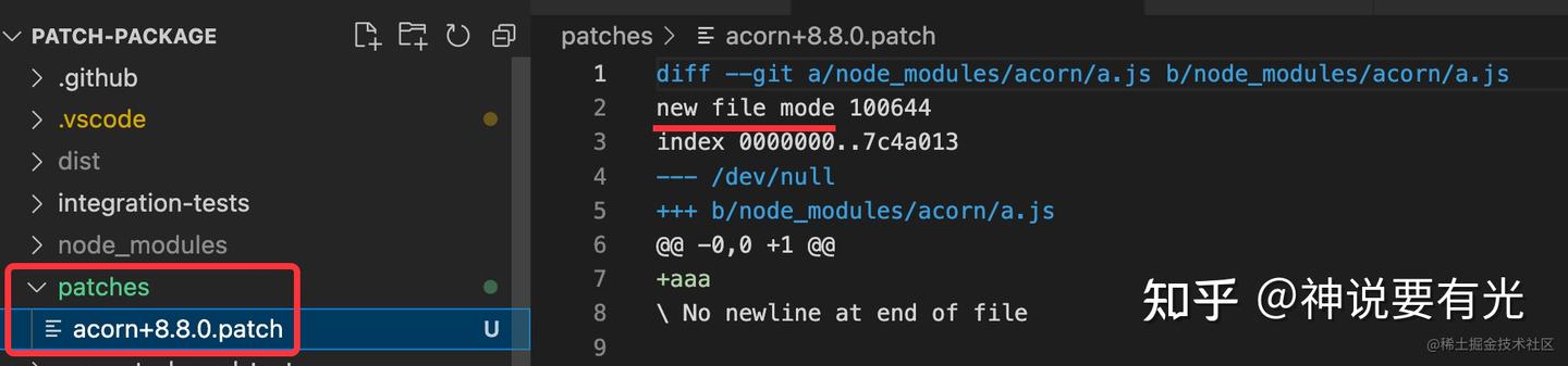 patch-package 实现原理：如何保存恢复 node_modules 下的代码改动？ - 知乎