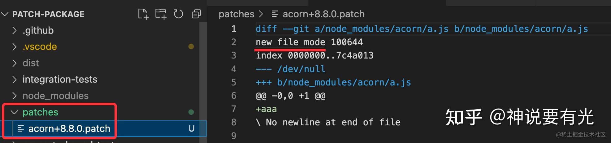 patch-package 实现原理：如何保存恢复 node_modules 下的代码改动？ - 知乎