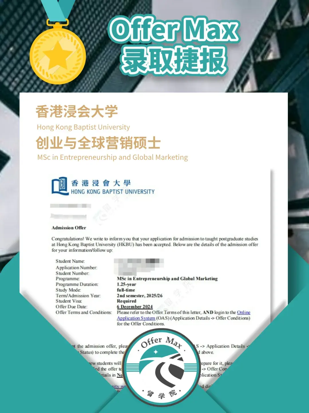 25Fall香港留学-录取案例更新（11.25-11.29） - 知乎