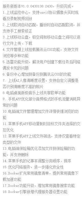 极空间Z4系列 Docker 代理配置小教程 - 知乎