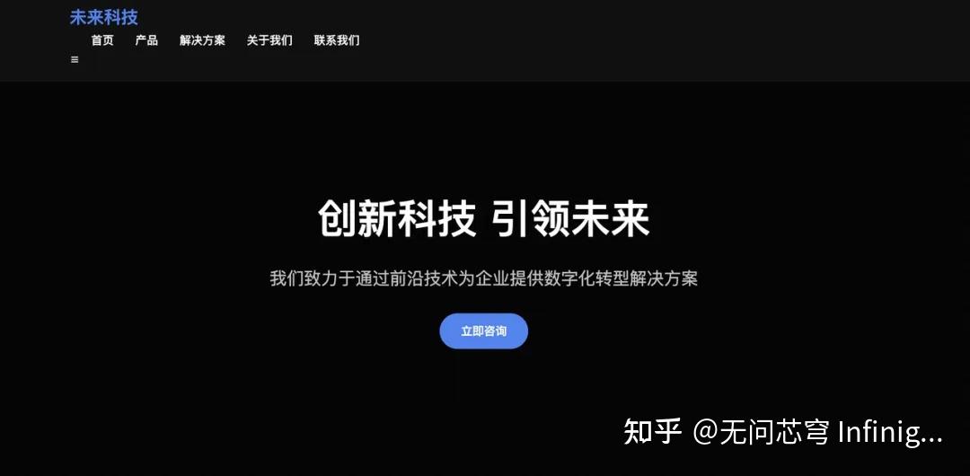 无穹玩法 | GenStudio+MCP：3分钟自动设计一个科技企业的官网首页 - 知乎