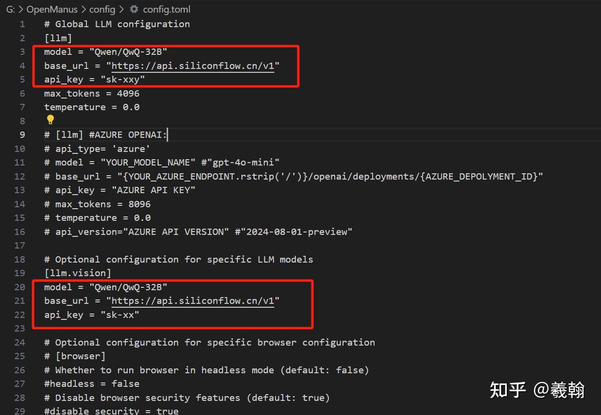 手把手教你部署开源平替版通用型AI智能体——OpenManus完全上手指南 - 知乎