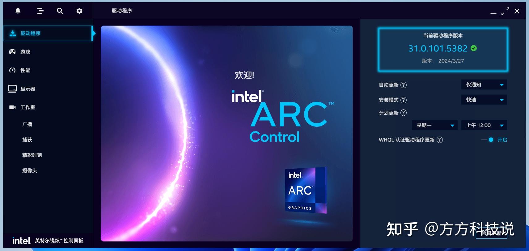 集显当成独显卖？“外置核显”——蓝戟 Intel DG1 4G V2 MAX显卡实测 - 知乎