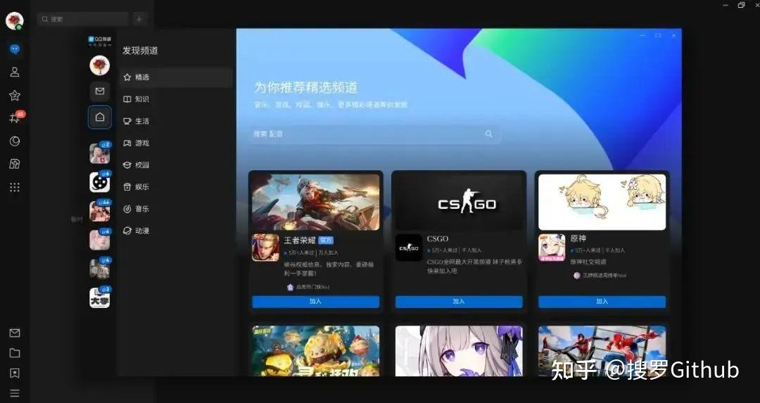 微信、QQ 全新 UOS 版本发布！ - 知乎