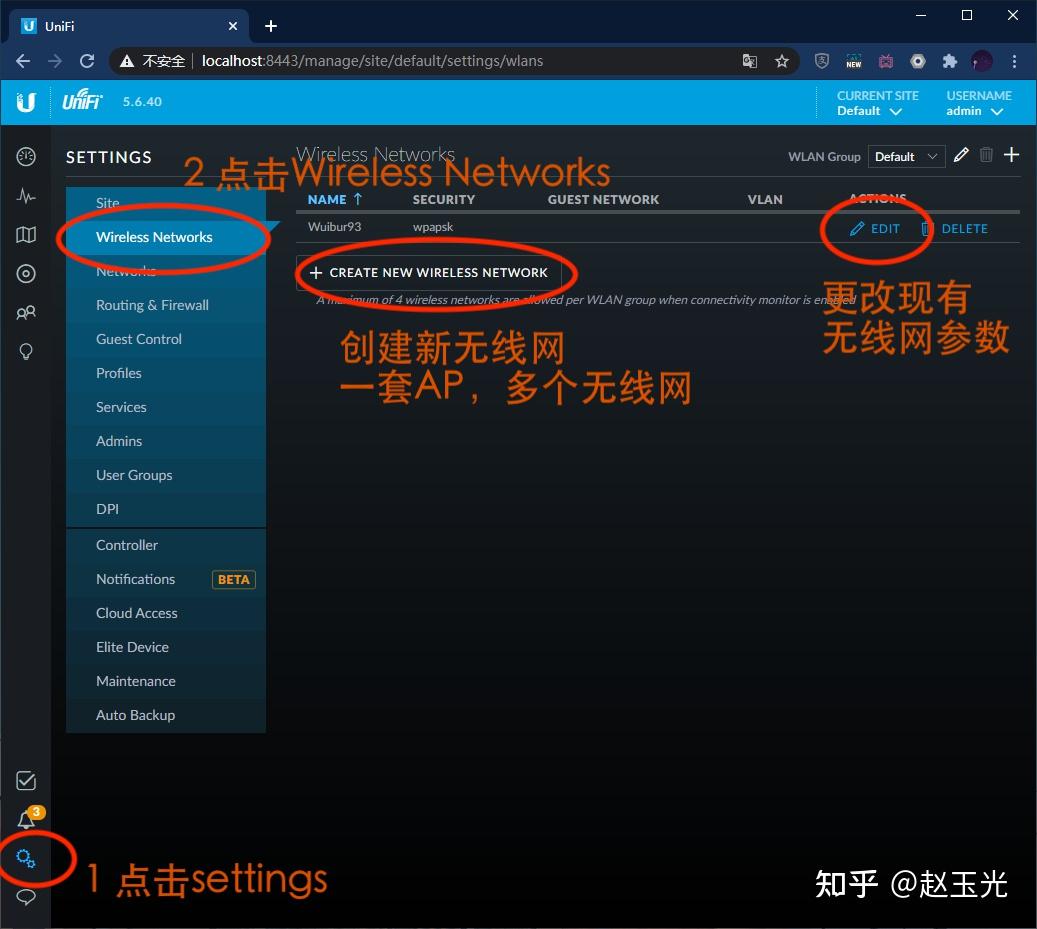[干货教程]UBNT UAP系列 Wi-Fi设置教程 装修必看 - 知乎