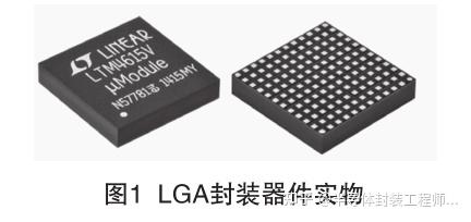LGA器件焊点缺陷分析及解决 - 知乎