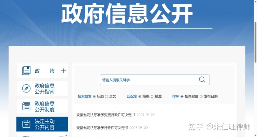 上海办理律师重新执业，市局审核通过后多久律师证可以出来？ - 知乎