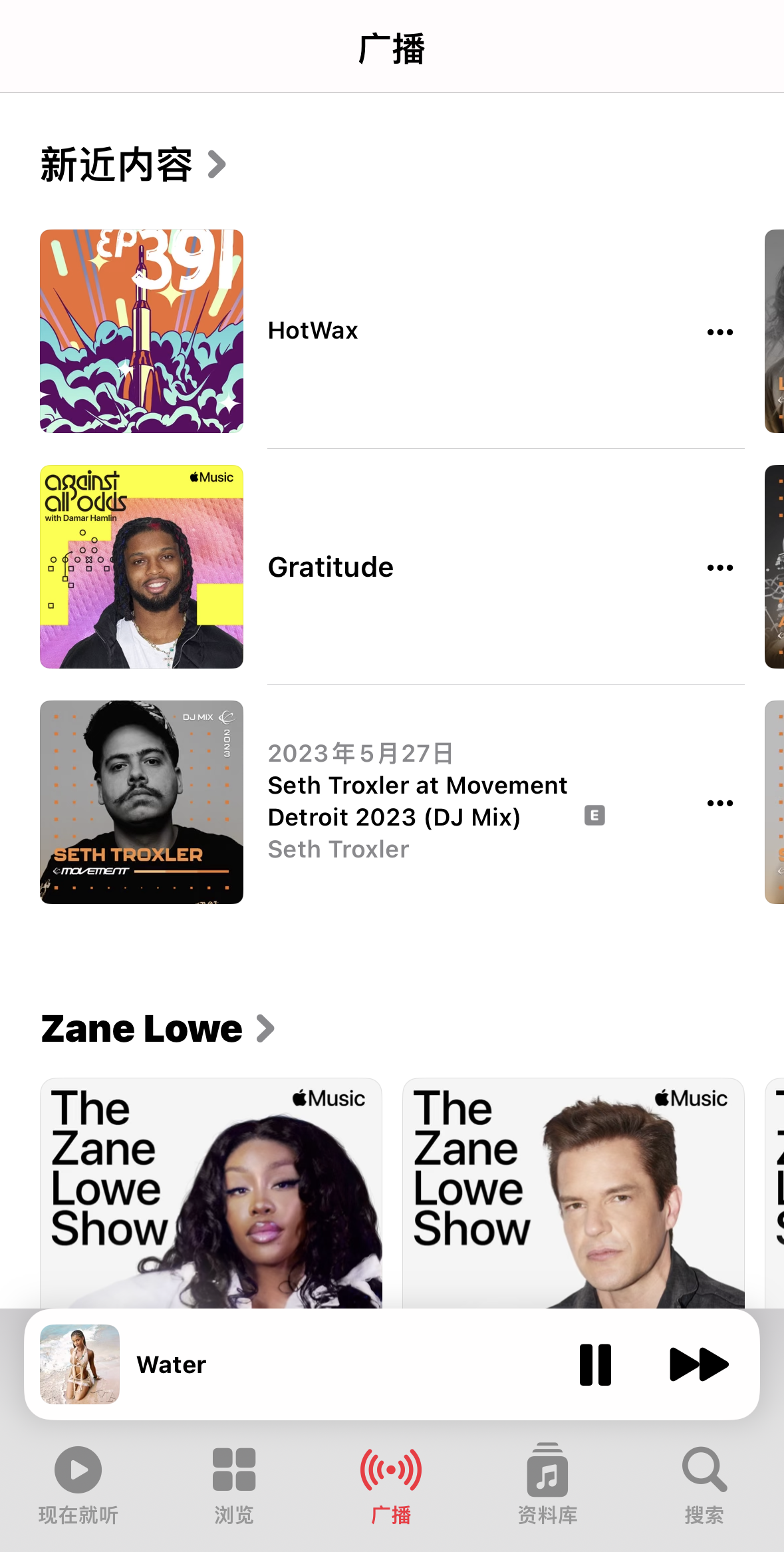 最纯粹的音乐软件—Apple music丨苹果对于音乐的认真，全部集合在这个应用！从音质到曲库，一文看懂Apple music使用方法，内附白 ...