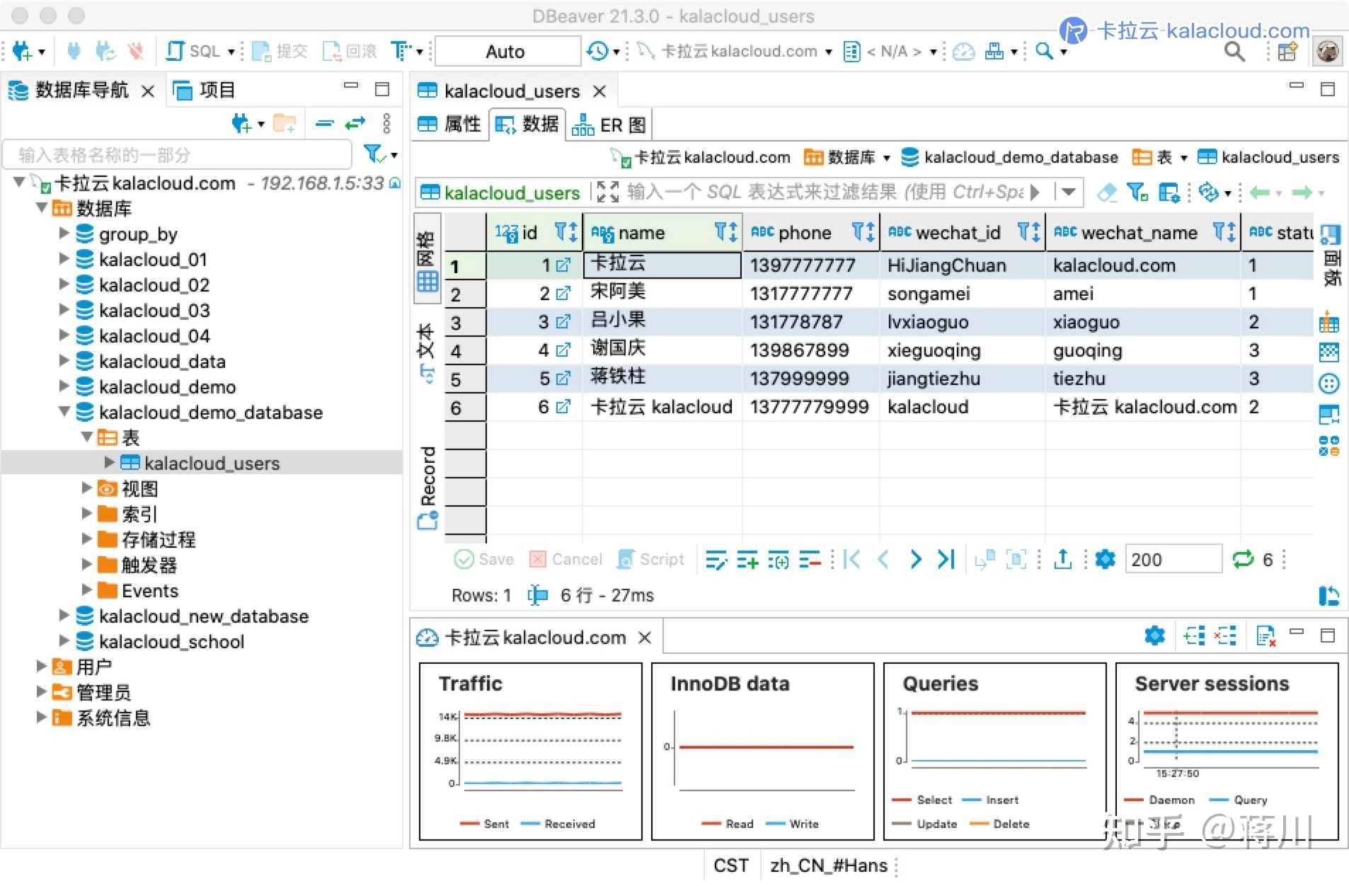 DBeaver 怎么远程连接 MySQL 服务器 - 知乎