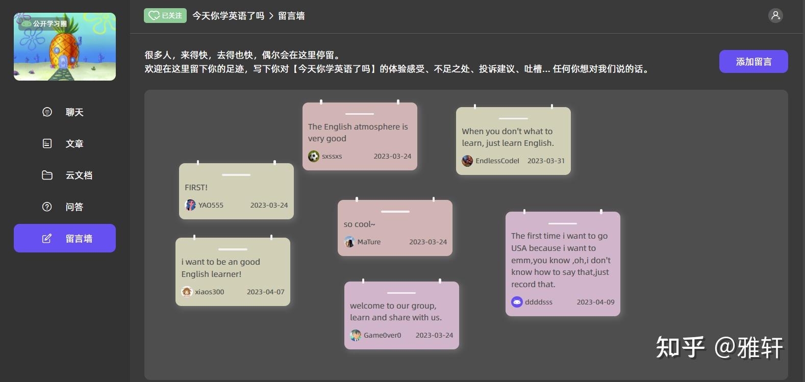 如何优化算法的时间复杂度? 知乎