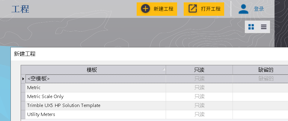 天宝TBC GNSS基线解算到网平差&科傻GPS网平差操作教程 - 知乎