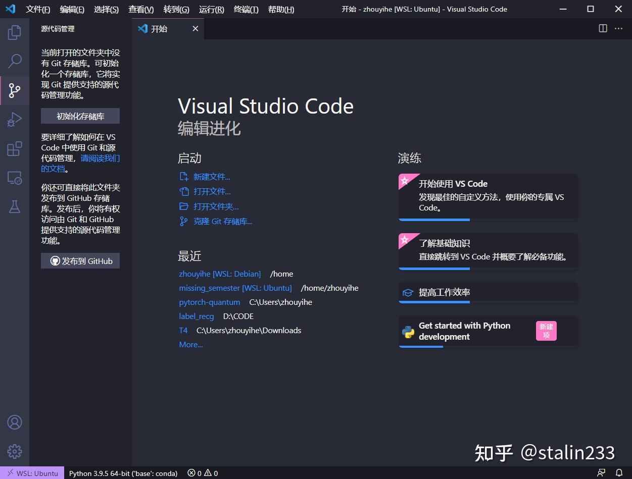 WSL配置（Ubuntu+miniconda+vscode） - 知乎