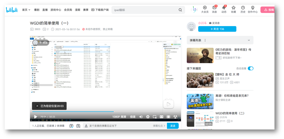 Mol Plant | WGDI：用于基因组复制和核型进化分析的工具包 - 知乎