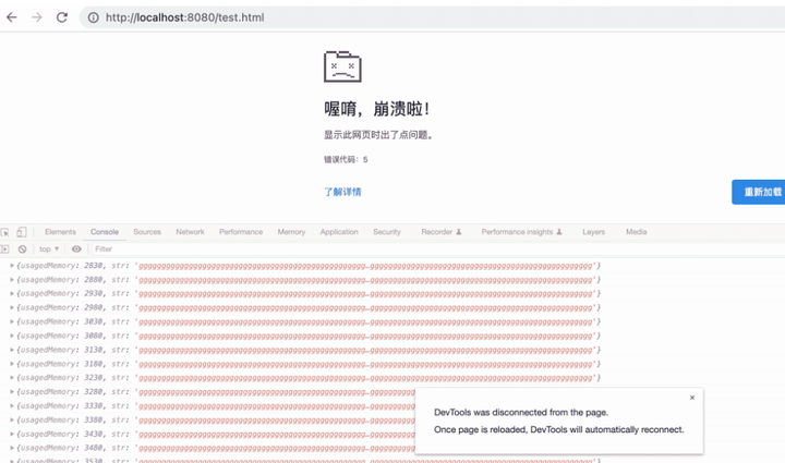 console.log 一定会导致内存泄漏？不打开 devtools 就不会 - 知乎