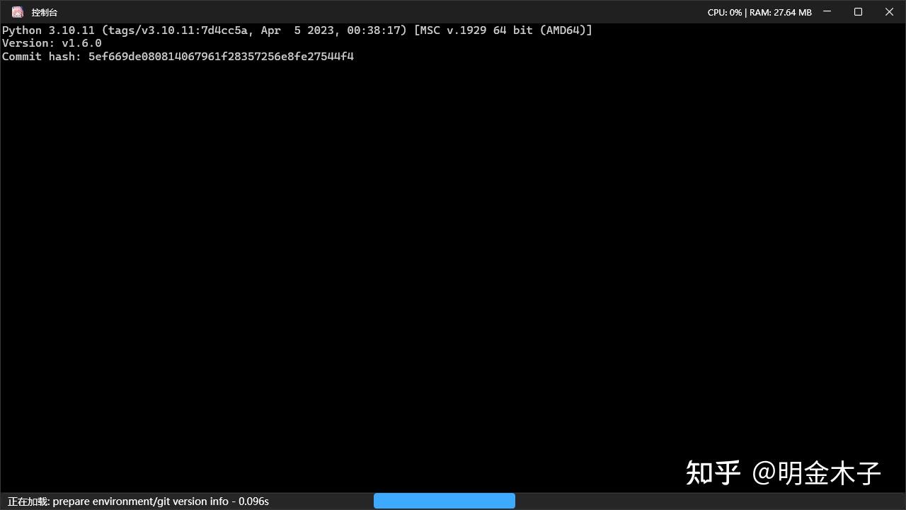 Stable Diffusion v4.4版本整合包安装 - 知乎